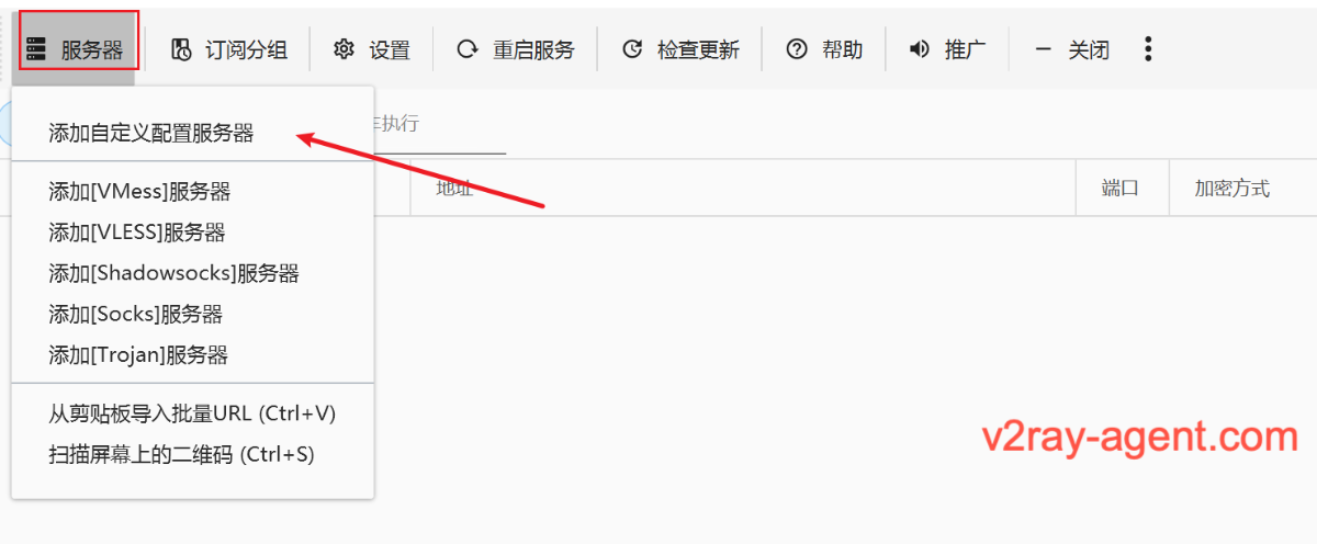 最新Tuic V5性能提升及使用方法 | mack-a