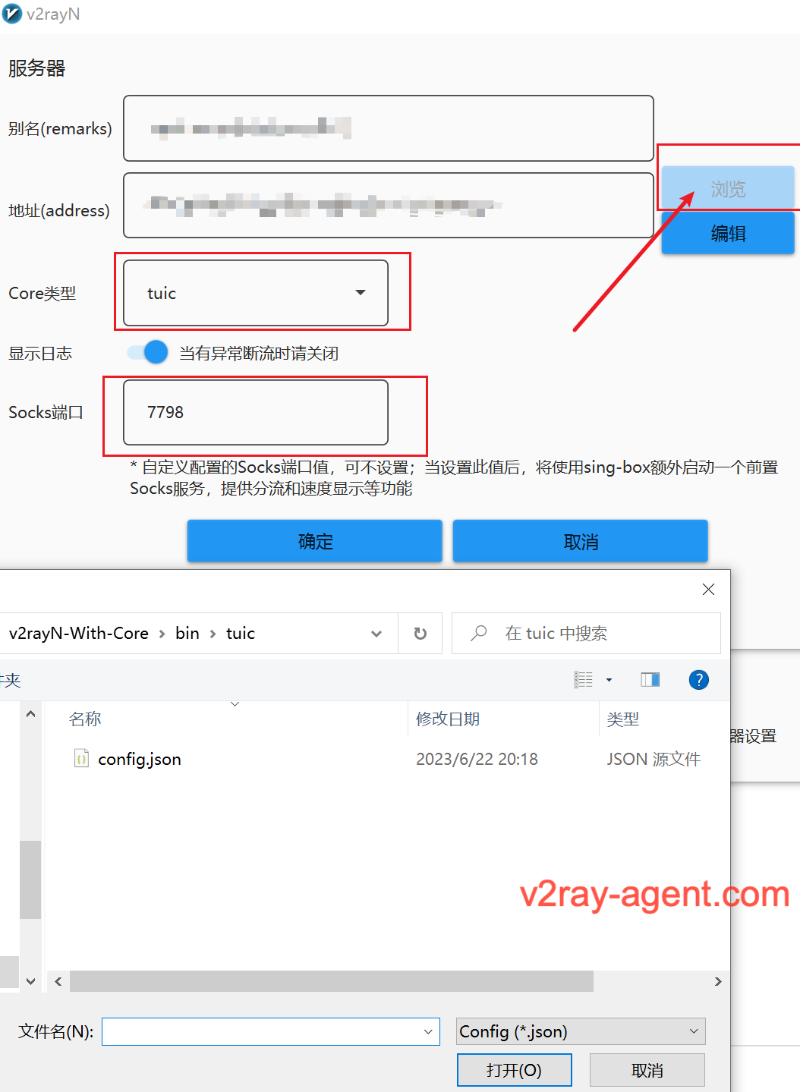 最新Tuic V5性能提升及使用方法 | mack-a