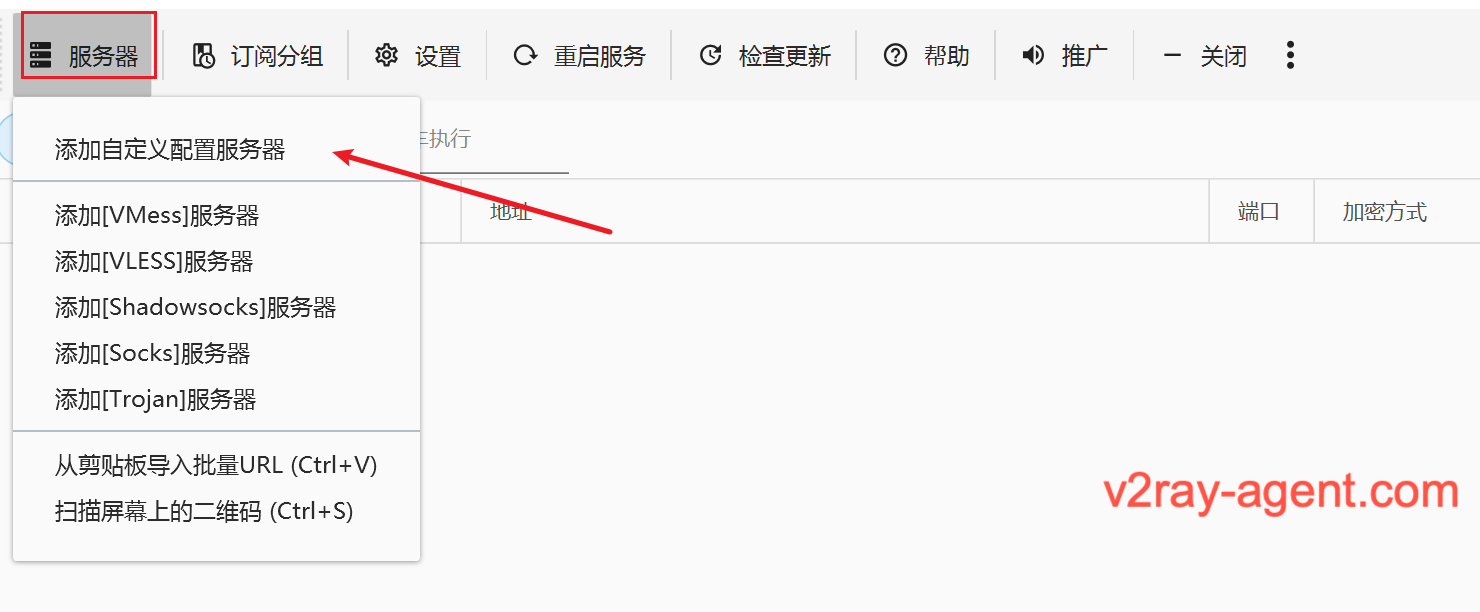 最新Tuic V5性能提升及使用方法 | mack-a