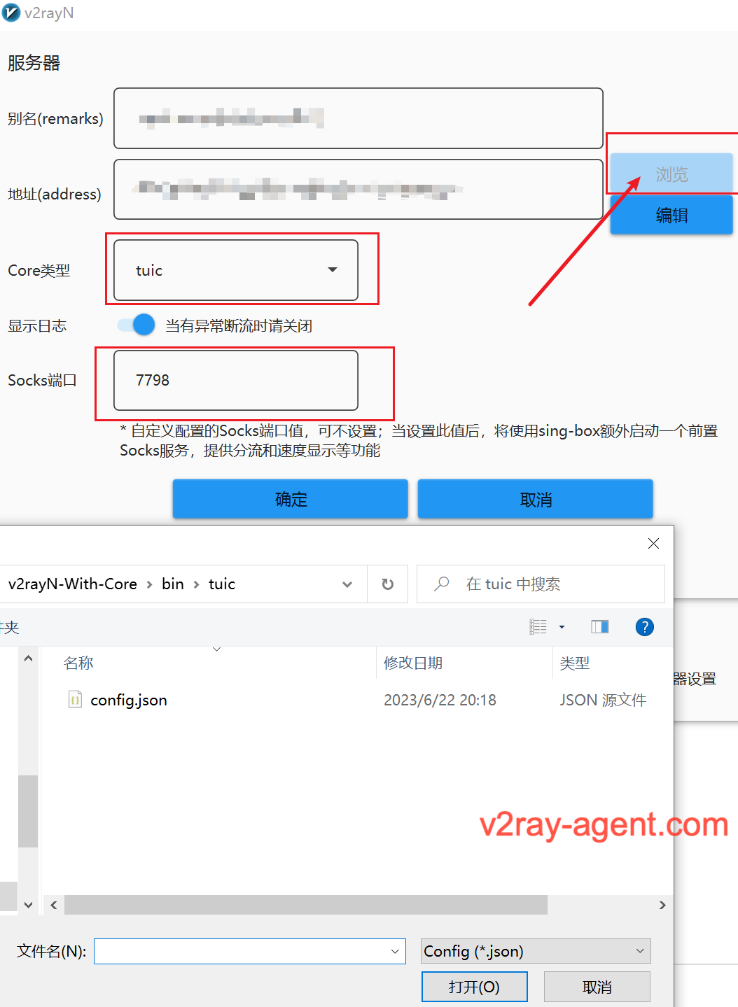 最新Tuic V5性能提升及使用方法 | mack-a